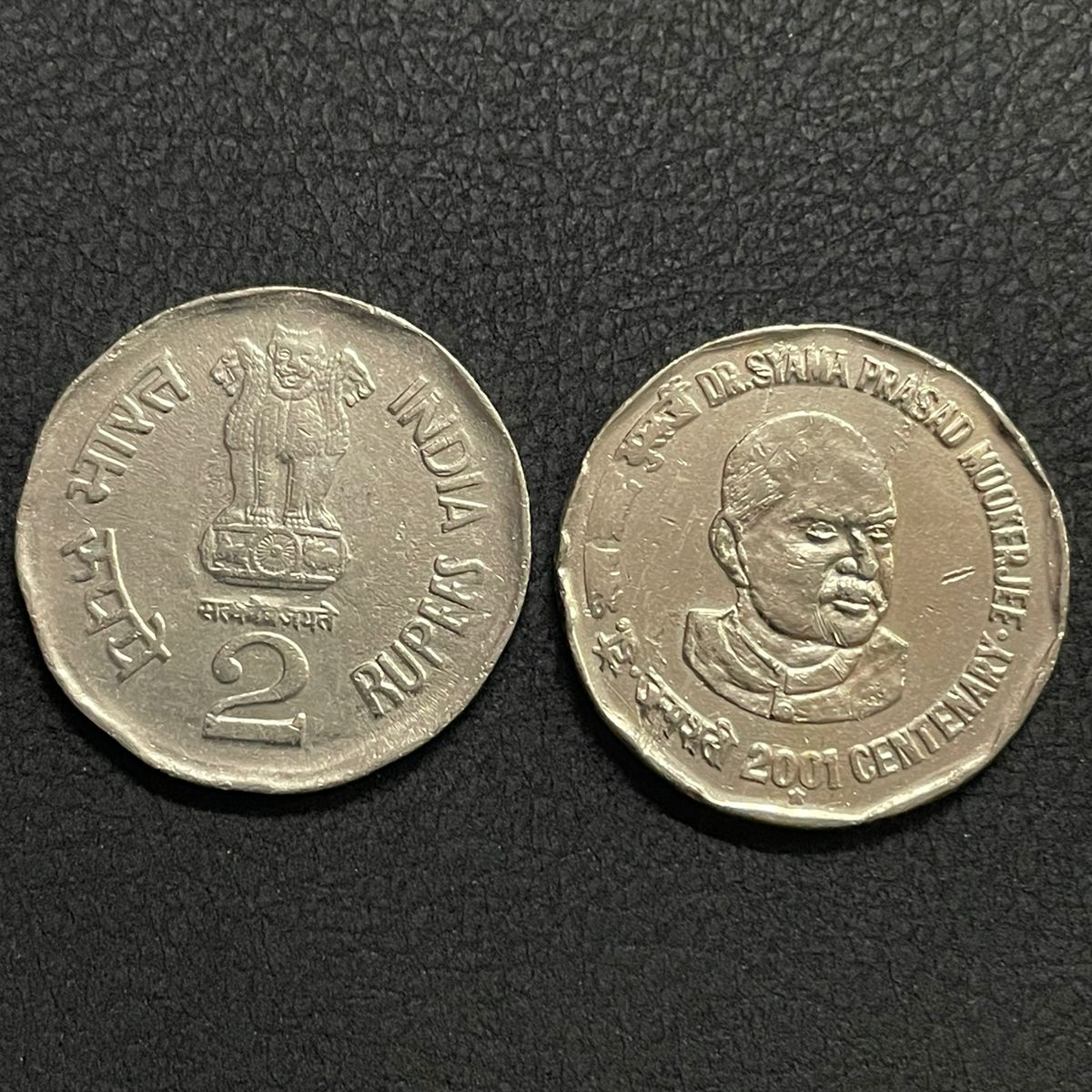 ₹2 - Shyama Prasad Mukherjee – Risachi Heritage